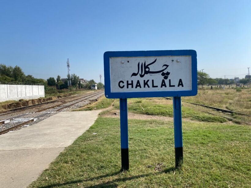Chaklala Railway Station - Pakistan Railway Stations
