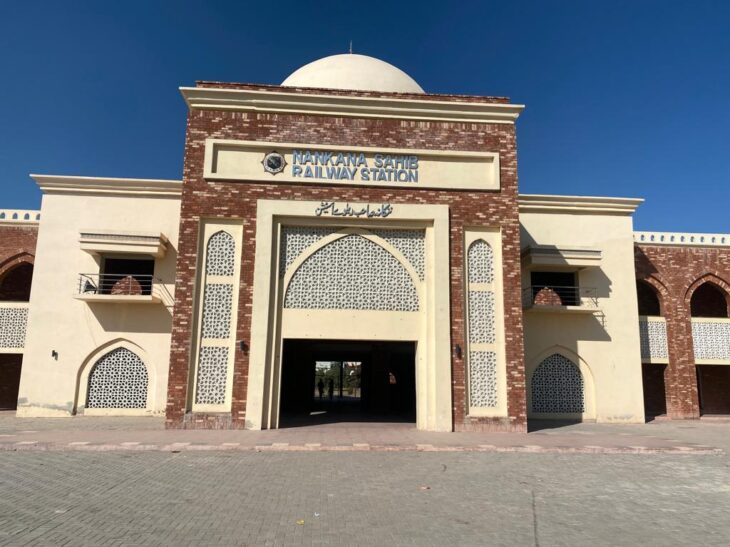 Nankana Sahab Railway Station - Pakistan Railway Stations