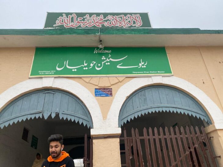 Havelian Railway Station - Pakistan Railway Stations