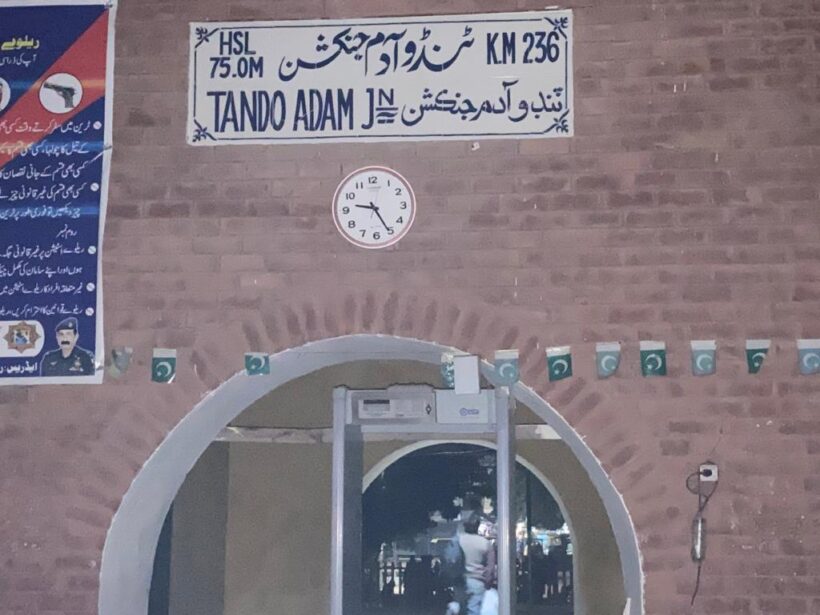 Tando Adam Junction Railway Station - Pakistan Railway Stations